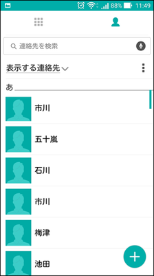 ZenFone 2: FANTA-BOX